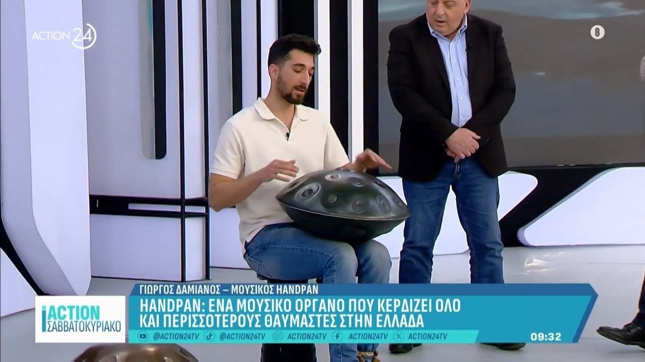 Handpand: Ένα μουσικό όργανο που κερδίζει όλο και περισσότερους ...