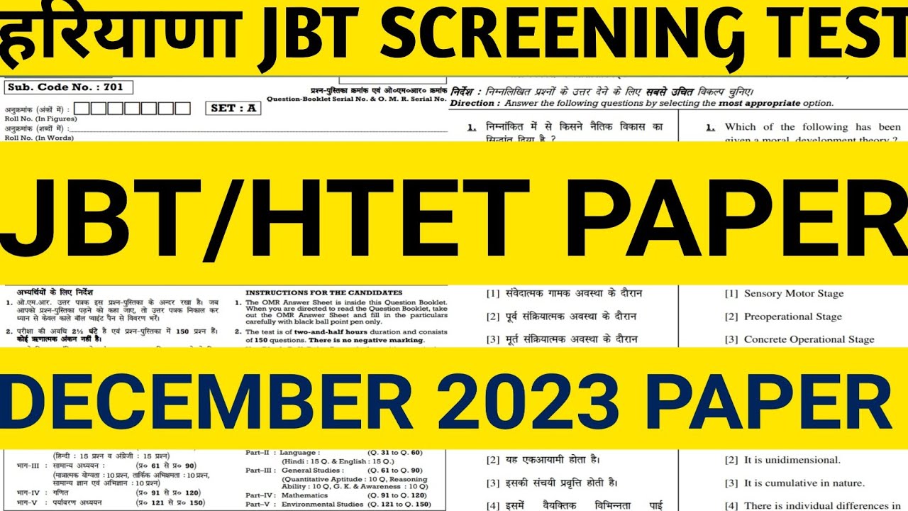 JBT /HTET PRT PREVIOUS YEAR QUESTION PAPER DEC 2023 - YouTube