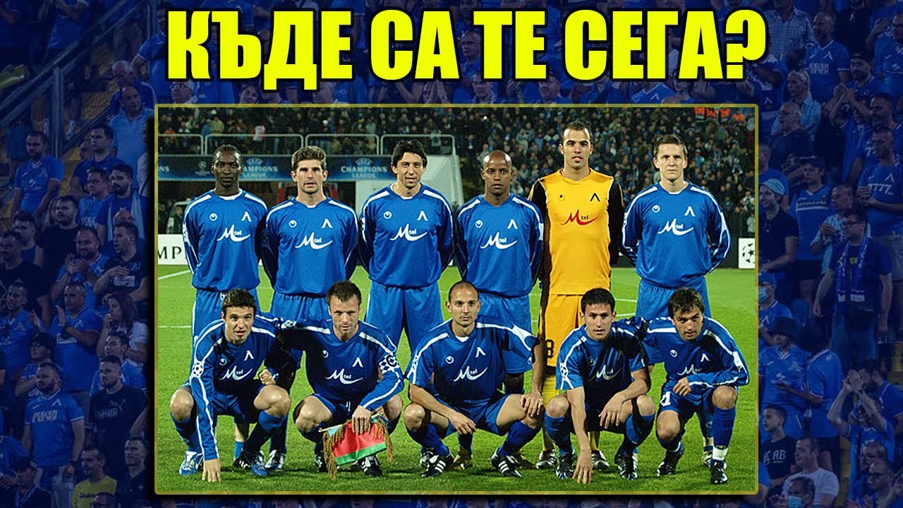 Какво се случи с героите от СИНЯТА ПРИКАЗКА Youtube