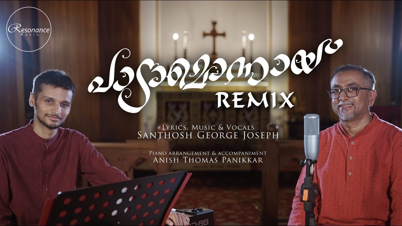 PADAMONNAI REMIX I SANTHOSH GEORGE I ANISH PANIKKAR I AKASH PHILIP ...