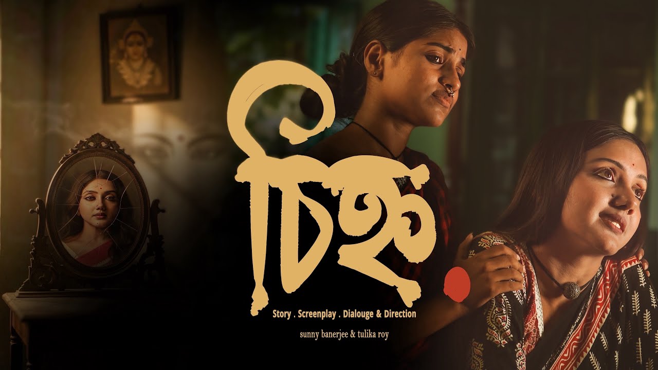 CHIHNO ( ) | An Untold Story of Love, Loss & Divine Bond |@Tulika_Roy ...