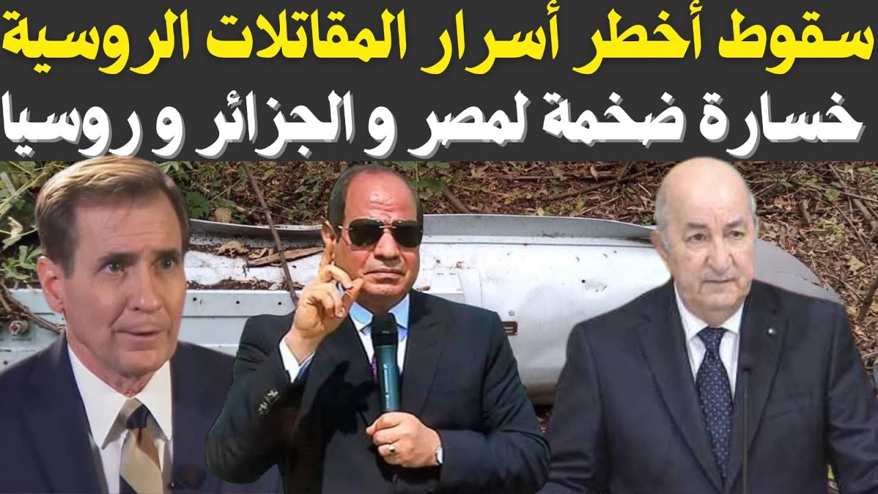 أحدث نظام حرب الكترونية روسية من نوع SAP 518 سقط بيد الجيش الاوكراني و ...