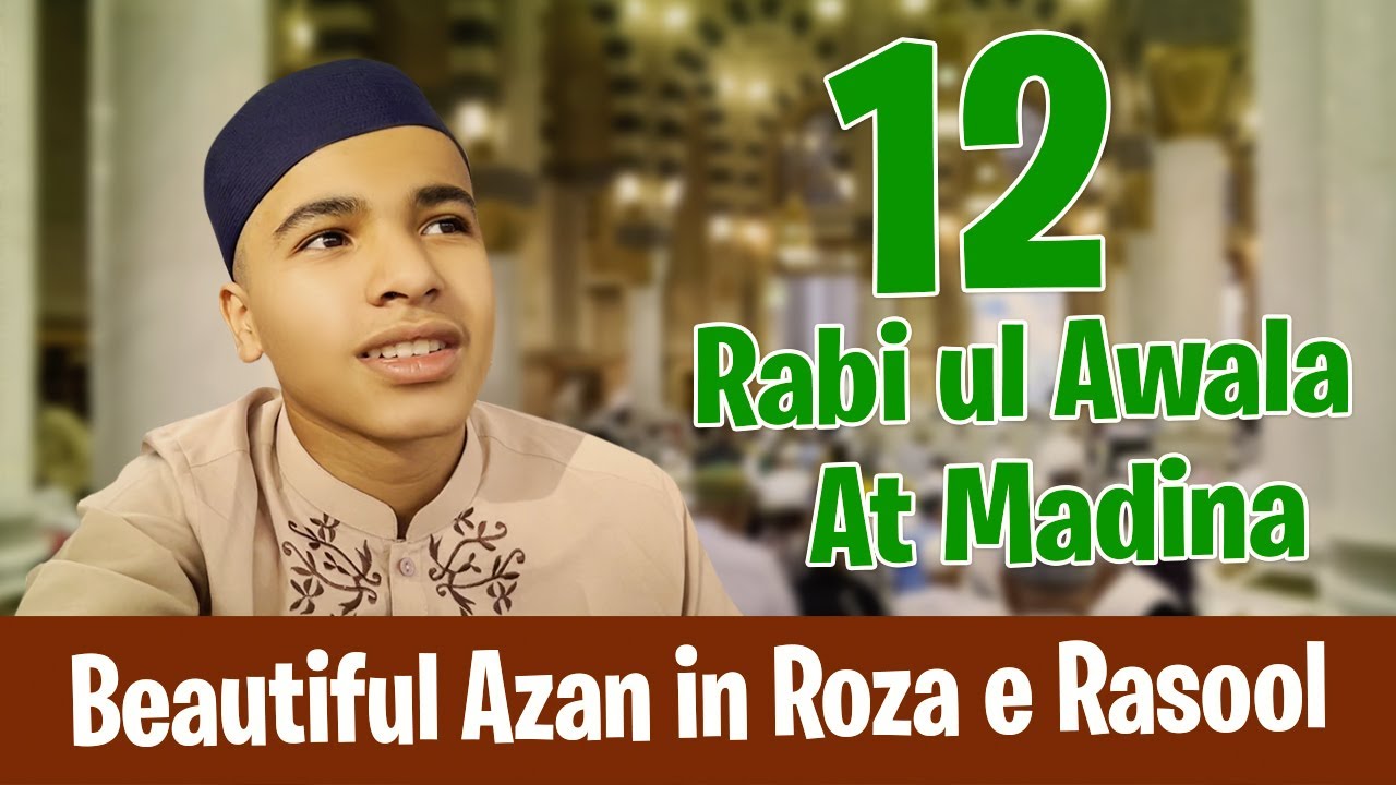 12 Rabi ul Awal at Madina Sharif |Beautiful Azan in Madina| - YouTube