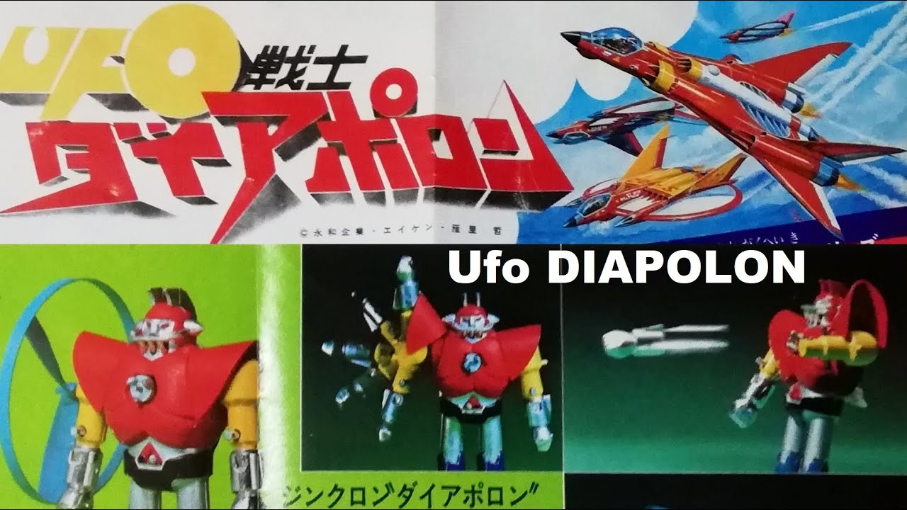 Ufo DIAPOLON ST - YouTube