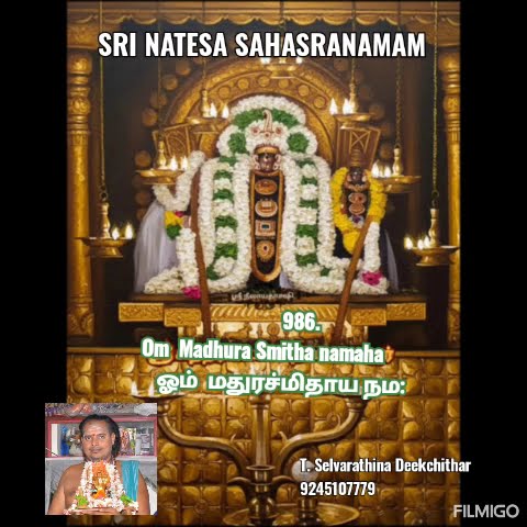 #sri#natesa#sahasranamam#986#27.12.2025. - YouTube