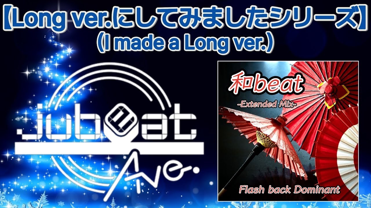 和beat (Extended Mix) [M.S Edit] / Flash back Dominant - YouTube