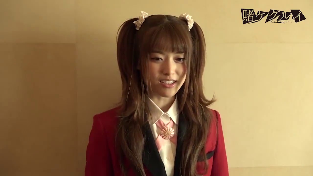 [Kakegurui S2 Live Action] 松村沙友理 (Matsumura Sayuri) - Message #2 - YouTube