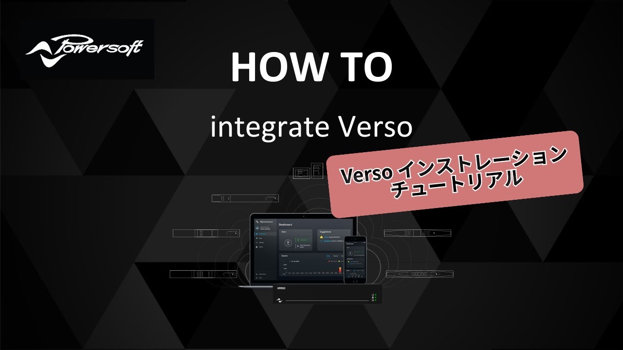 Powersoft Verso設置のチュートリアル - YouTube