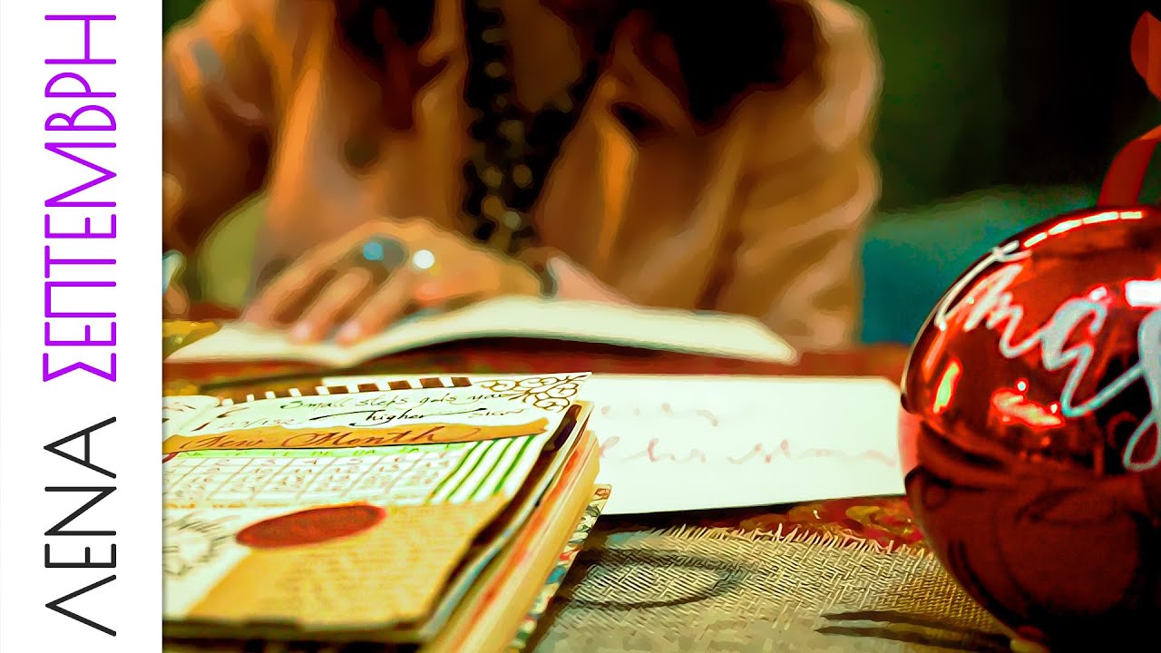 Calligraphy at Evi's BlondConfusion pre-Christmas party - YouTube