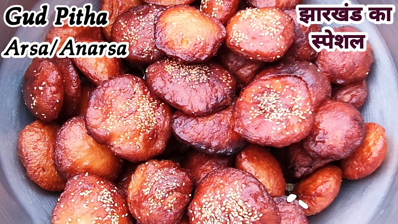 परफेक्ट गुड़ पीठा बनाने का तरीका | Gur Pitha Recipe | Arsa Recipe | Gud ...