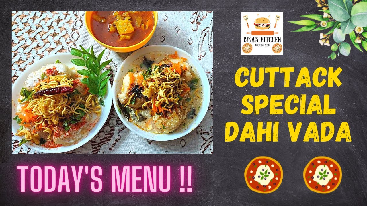 || CUTTACK SPECIAL DAHI VADA || DAHI VADA WITH ALOO DUM || MEETHI DAHI ...