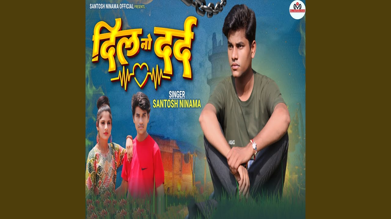 Dil No Dard - YouTube