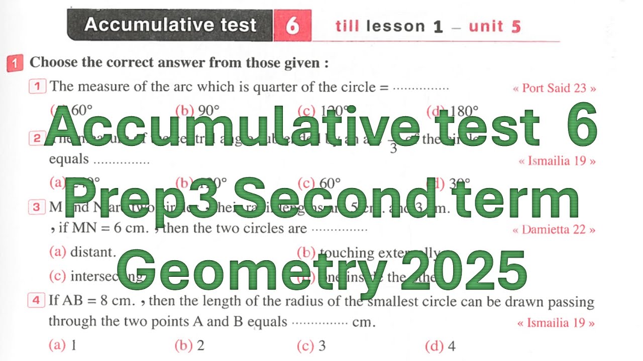 math Prep 3 - Accumulative test 6-Geometry-2nd term-حل اختبار 6 هندسة ...