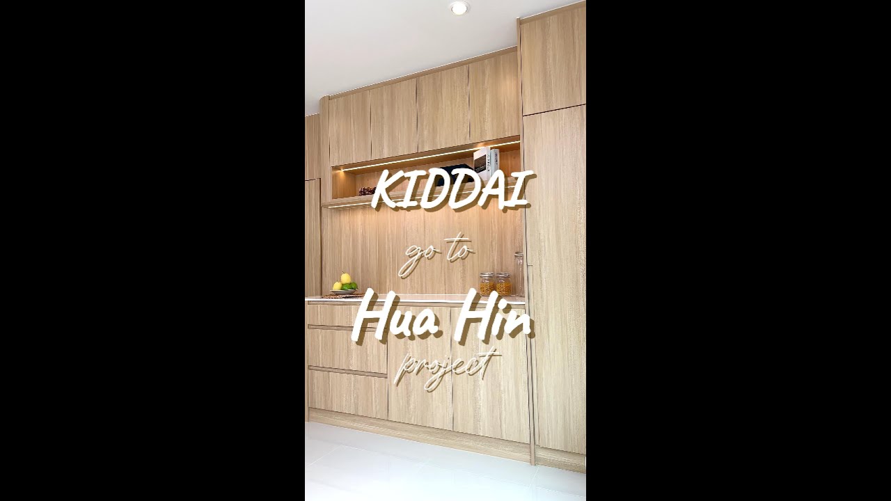 🏡 มาตามคำเรียกร้อง KIDDAI พร้อมให้บริการทั่วประเทศแล้ววันนี้ ! - YouTube