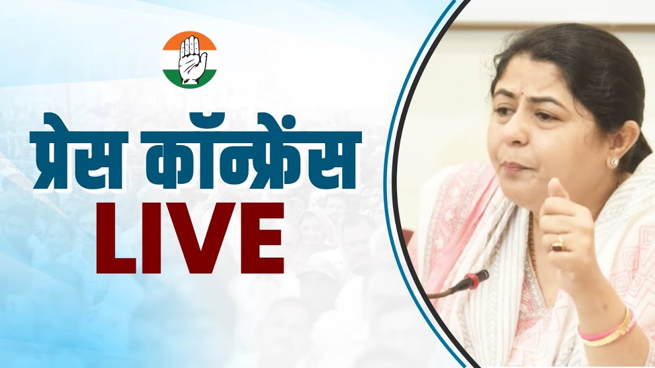 LIVE: Congress party briefing by Netta D'Souza ji at AICC HQ, New Delhi. - YouTube