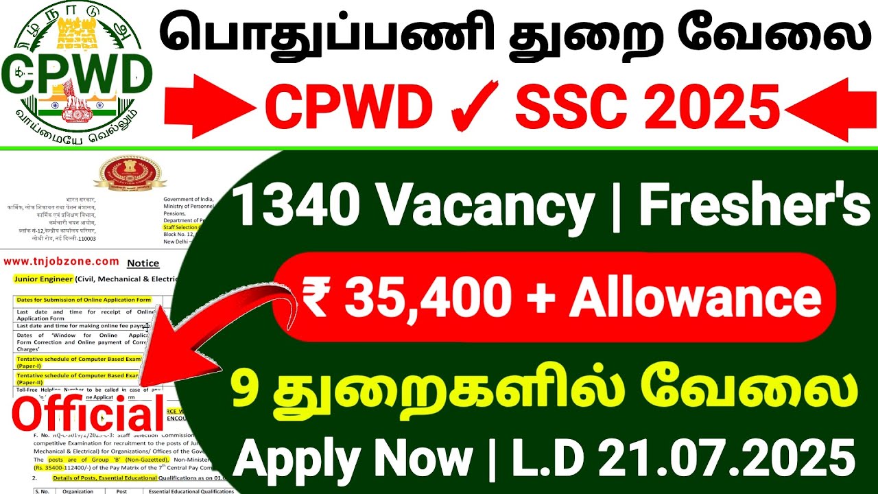 Permanent Government Jobs 2025 | CPWD Vacancy via SSC JE Recruitment ...
