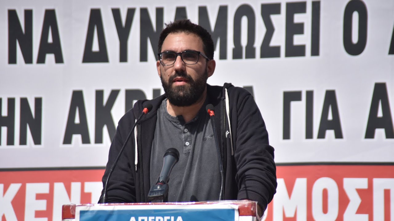 Σπ. Μαρίνης: Στην απεργία στις 9 Απρίλη οι εκπαιδευτικοί θα φωνάξουν ...