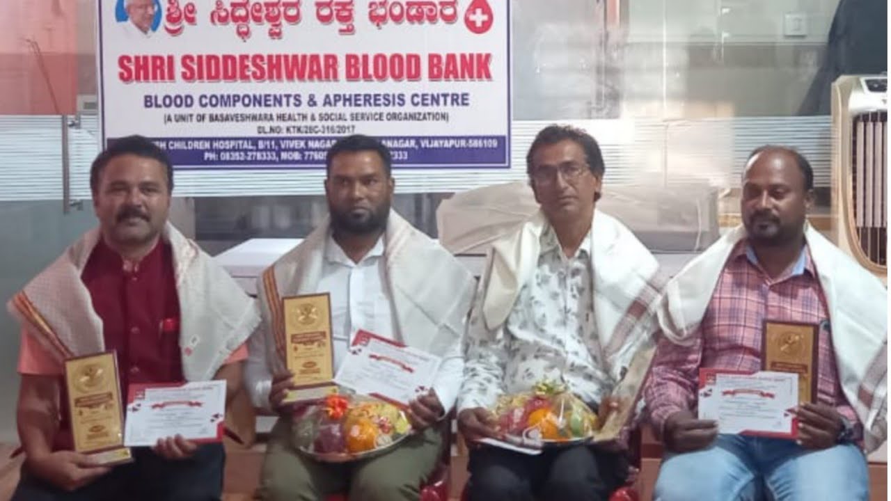 MBL BLOOD DONOR'S GROUP 24X7 FREE SERVICE. - YouTube