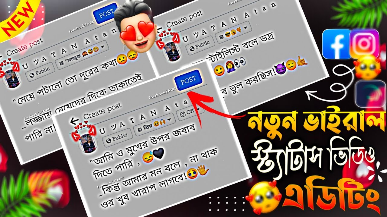 New Viral Facebook Post Status Video Editing In Alight Motion | FB Trend shayari status edit ...