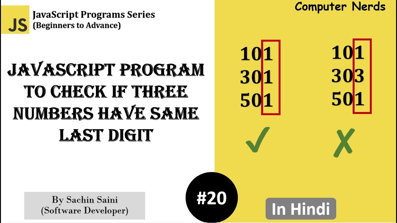20 Check If Three Numbers Have The Same Last Digit JavaScript 20 Check If Three Numbers Have The Same Last Digit JavaScript