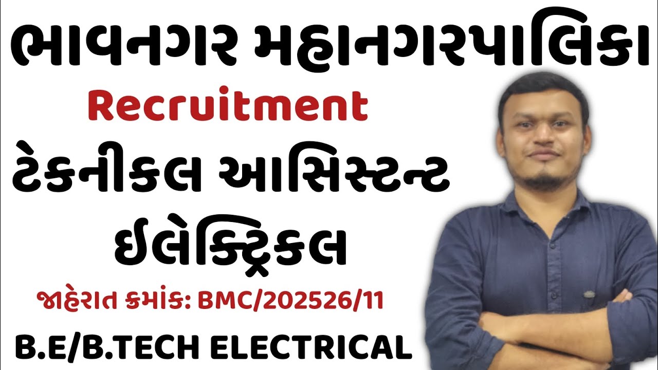 Technical assistant electrical recruitment in BMC #transientclasses ...