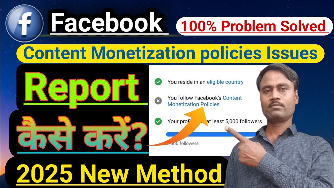 Facebook Content Monetization Policies Issues | Content Monetization ...