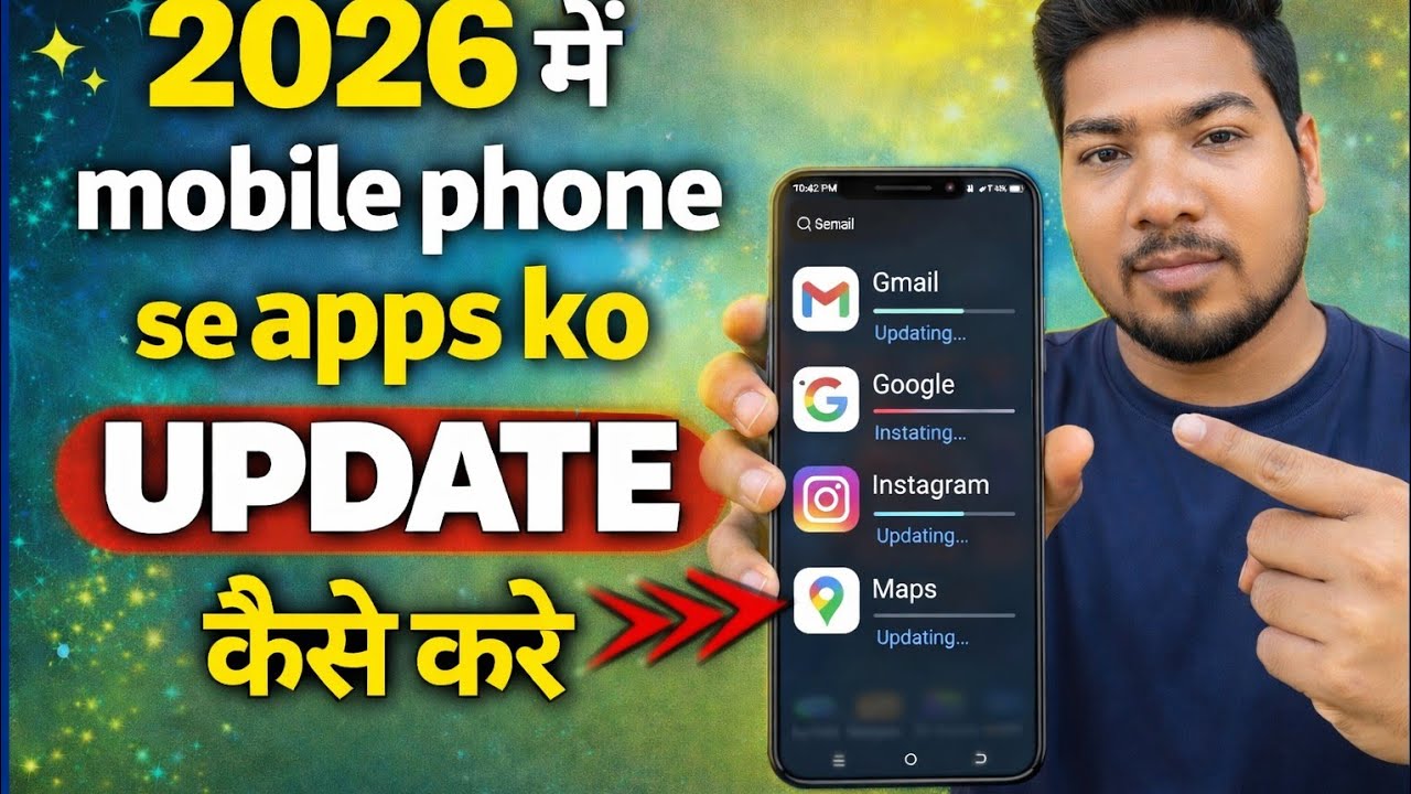 How to update mobile app || mobile app update kaise karen apps update ...