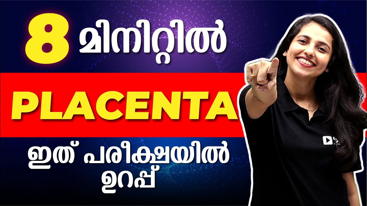 CBSE Class 10 | Biology | Placenta | Sure Questions | Exam Winner - YouTube