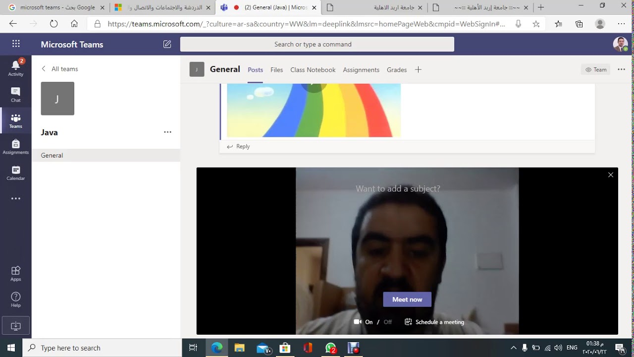 Microsoft Teams - YouTube