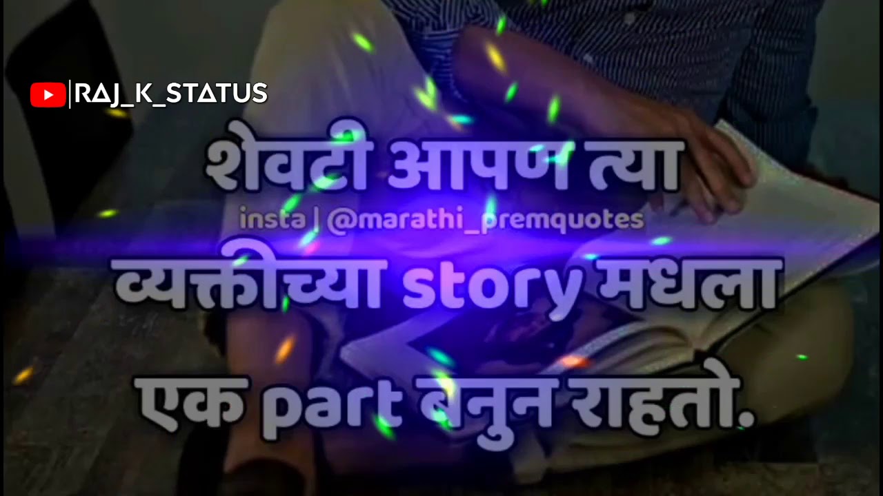 Love Story part Raj_K_Status - YouTube