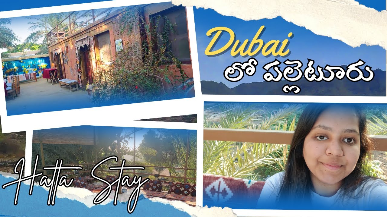 Hatta Farm house Tour | Praju Ki Kahani - YouTube