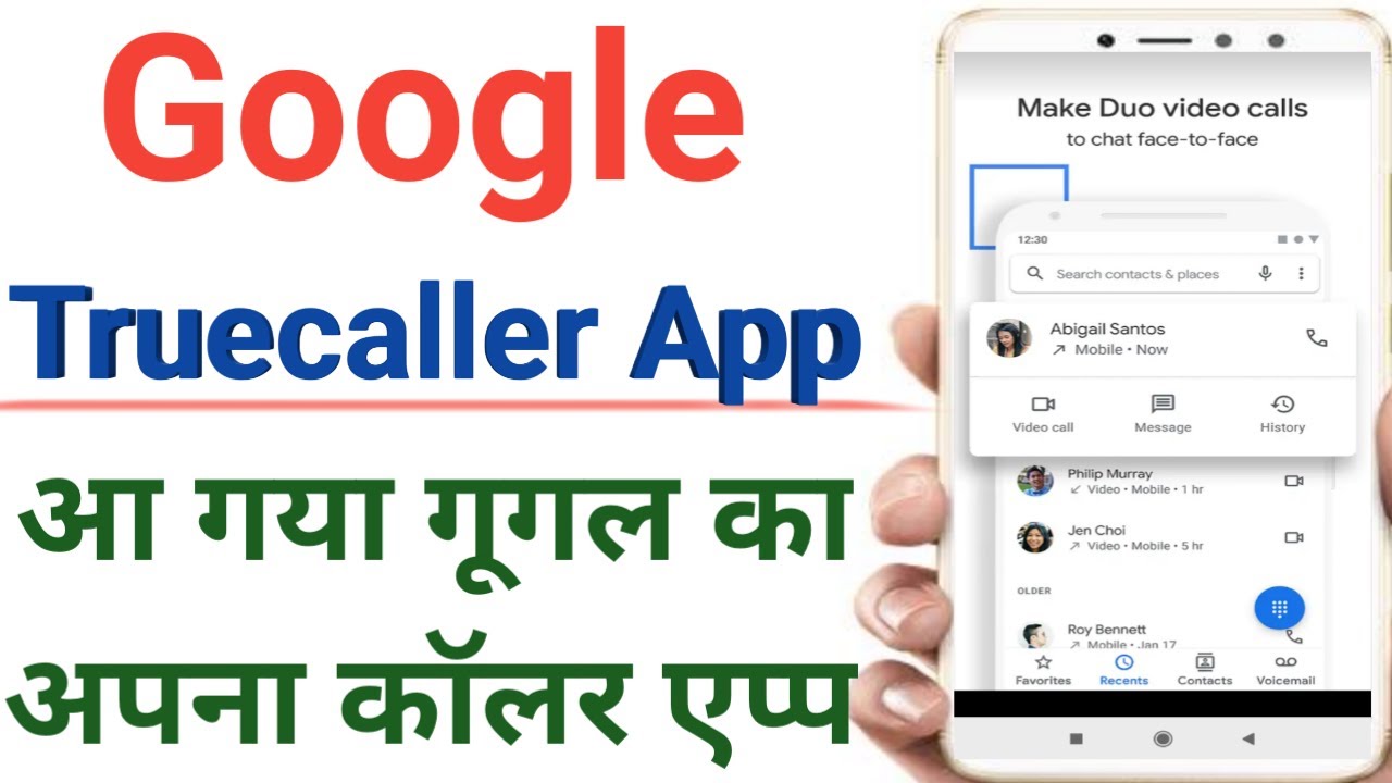 Google Phone App l how to use google phone app l google truecaller app ...