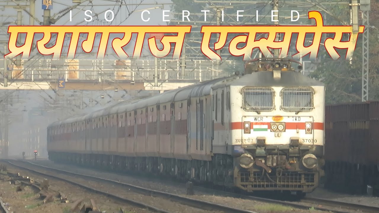 The NCR Pride || ISO CERTIFIED Prayagraj Express.!! - YouTube