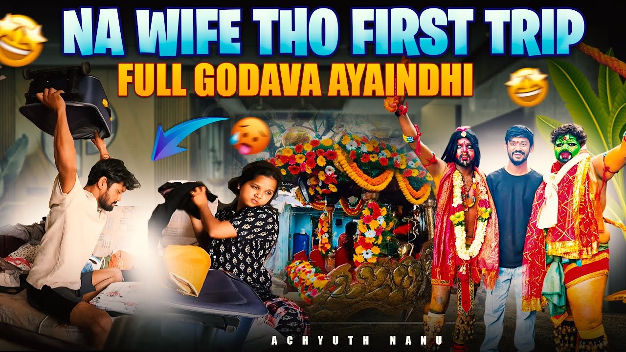 Na Pellam tho Full Godava // First Trip Pothunam #vlog - YouTube