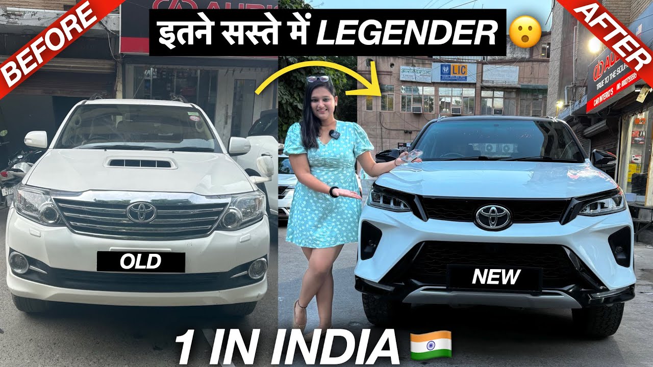 OLD TOYOTA FORTUNER CONVERTED TO NEW LEGENDER - सपना पूरा हुआ ️ - YouTube