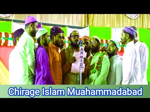 Chirag e islam Muhammadaba gohna mau Inami Natiya Mushayra Super hit Kalam New Naat Noori fm ...