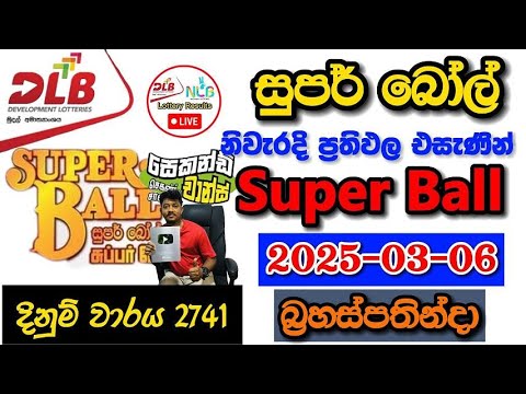 Super ball 2741 2025.03.06 Today Lottery Result අද සුපර් බෝල් ලොතරැයි ...