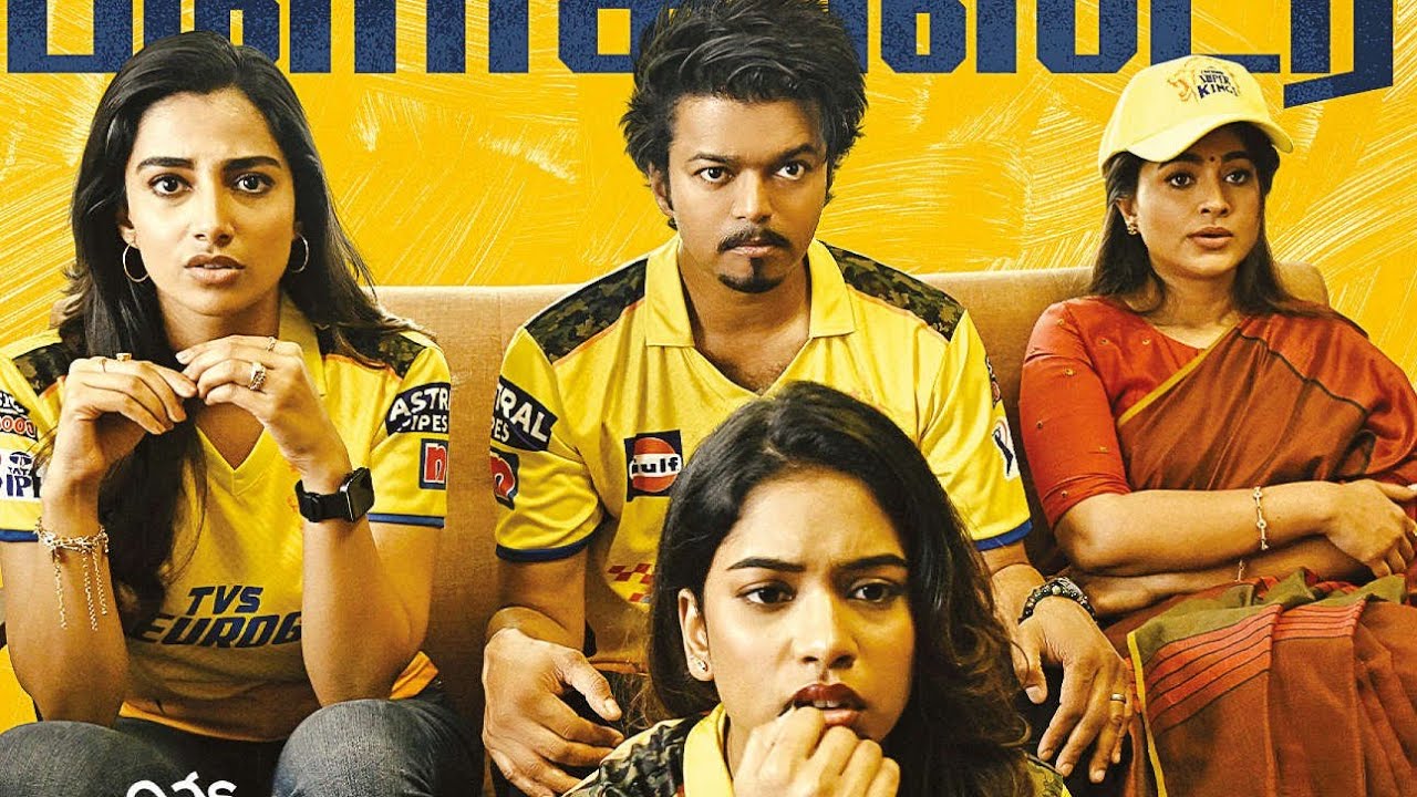 The GOAT Box Office Collection Day 18 | Thalapathy Vijay | Venkat ...