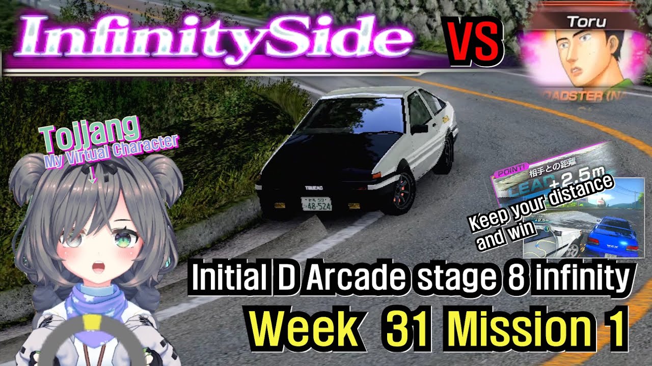 Initial D Arcade Stage 8 Infinity Side Mission 31-1 VS Toru Suetsugu ...
