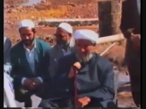 MUHAMMED RAŞİD EROL HAZRETLERİ  ( Seyda HZ )