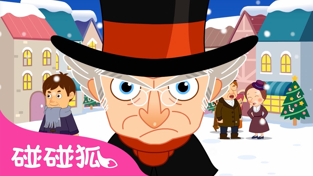 吝啬的斯克鲁奇爷爷 👴🏻｜经典圣诞节童话故事 🎄📖📕｜A Christmas Carol｜中文童话故事｜碰碰狐故事｜Christmas ...