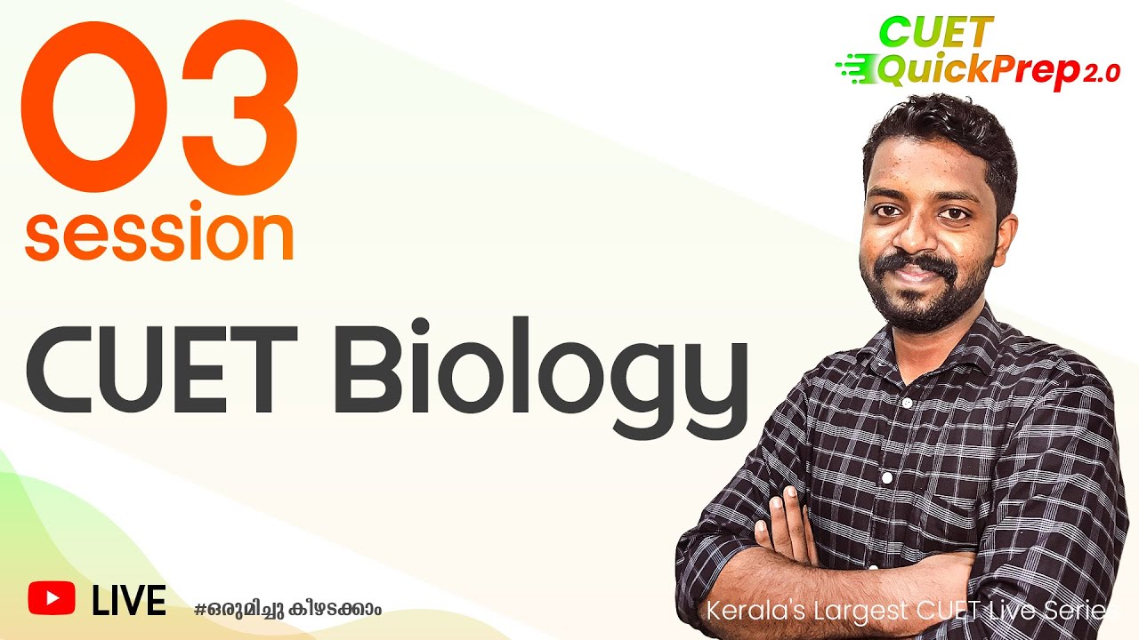 CUET Biology Session 3 I Kerala's Largest CUET Live Series I CUET QuickPrep - YouTube