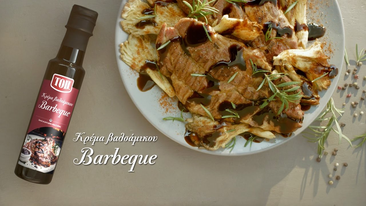 ΤΟΠ Κρέμα Βαλσάμικου Barbeque - YouTube