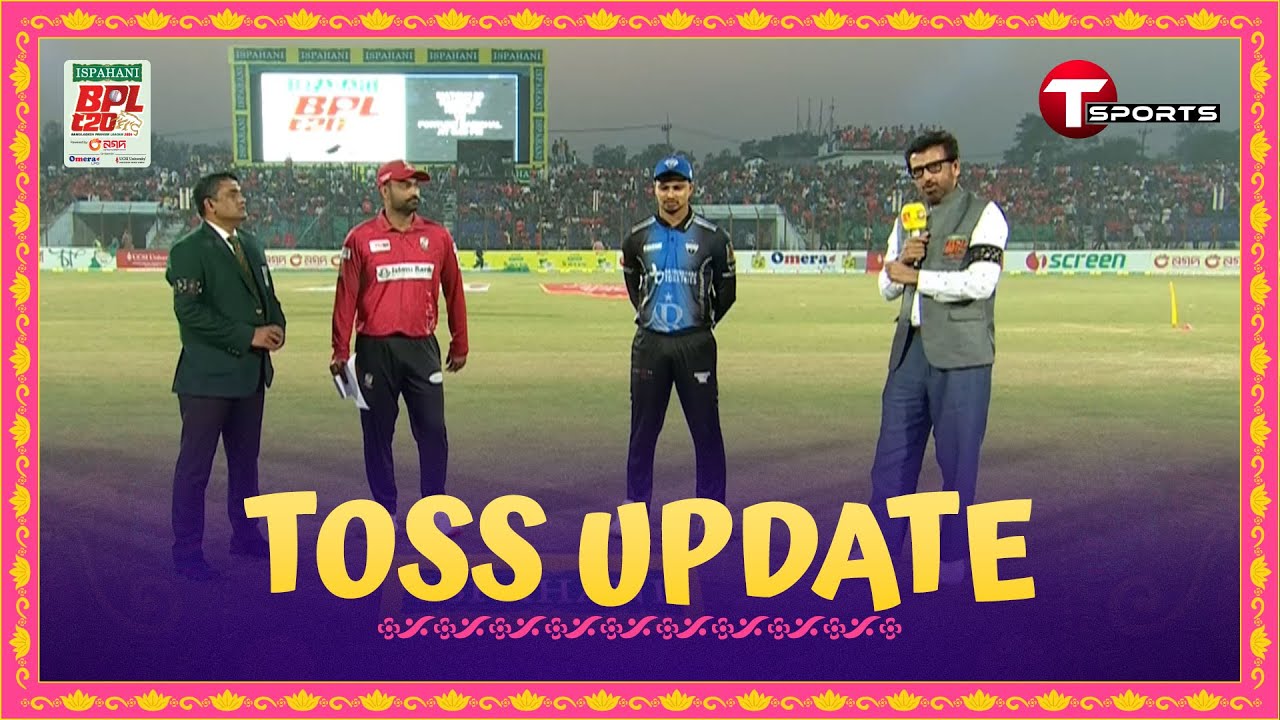 Toss Update | Fortune Barishal vs Rangpur Riders, 38th Match | BPL 2024 ...
