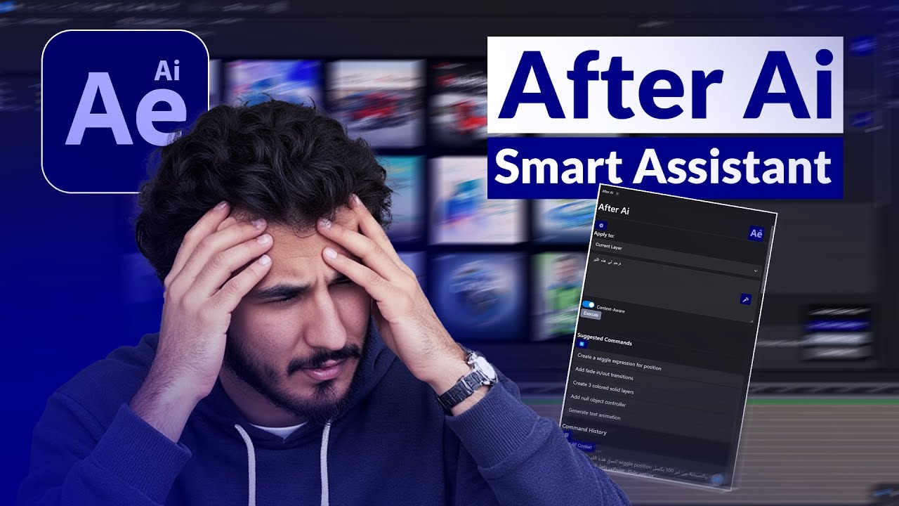After AI Plugin – The Smartest AI Assistant for Adobe After Effects! 🚀 ...