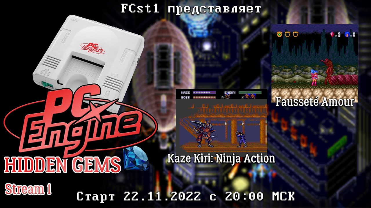 PC Engine Hidden Gems: Stream 1 - YouTube