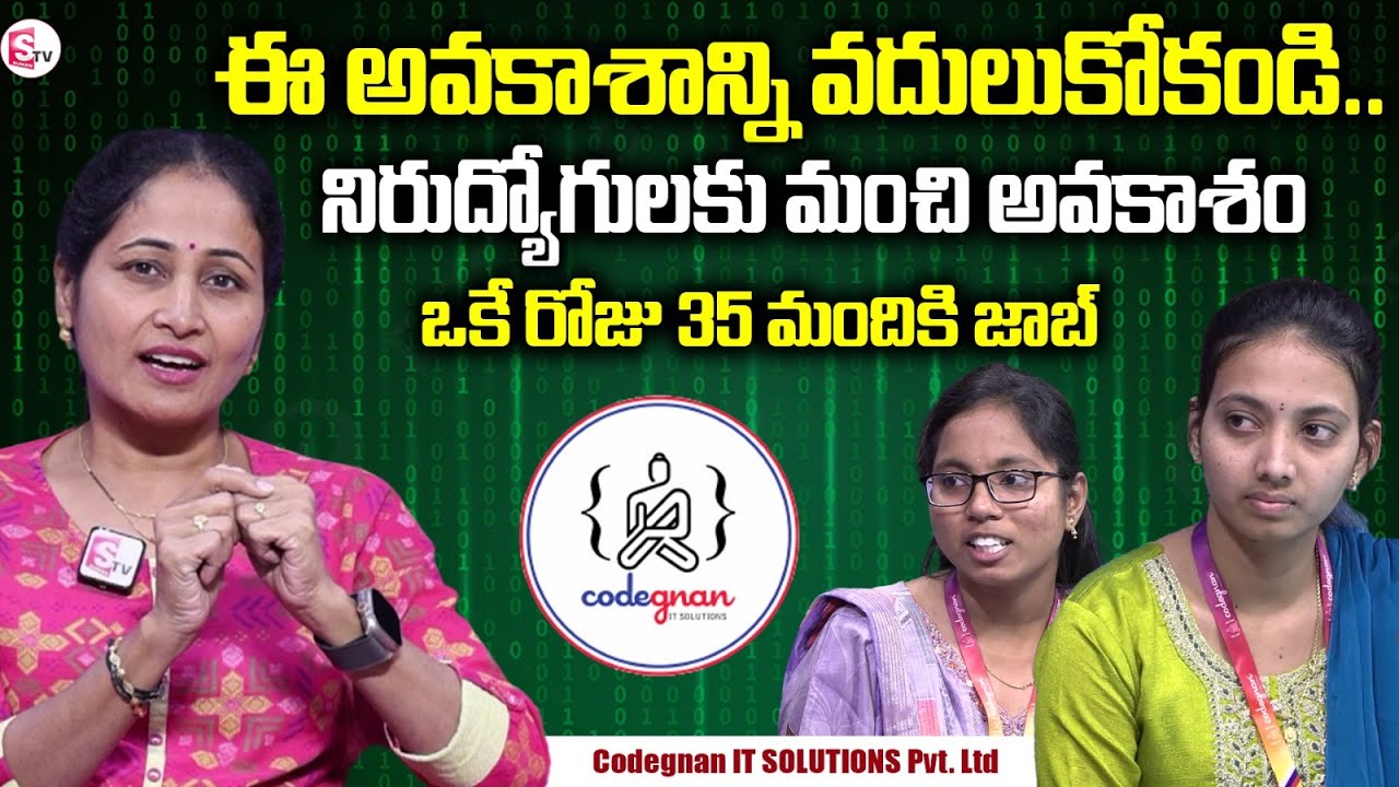 Codegnan Students about Job Placements Matter | Anchor Nirupama ...
