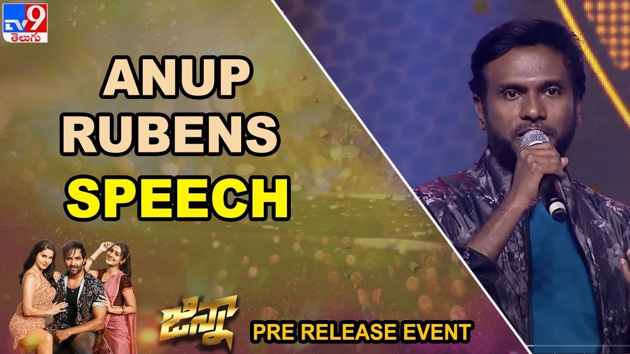 Anup Rubens Speech at Ginna Movie Pre Release Event - TV9 - YouTube