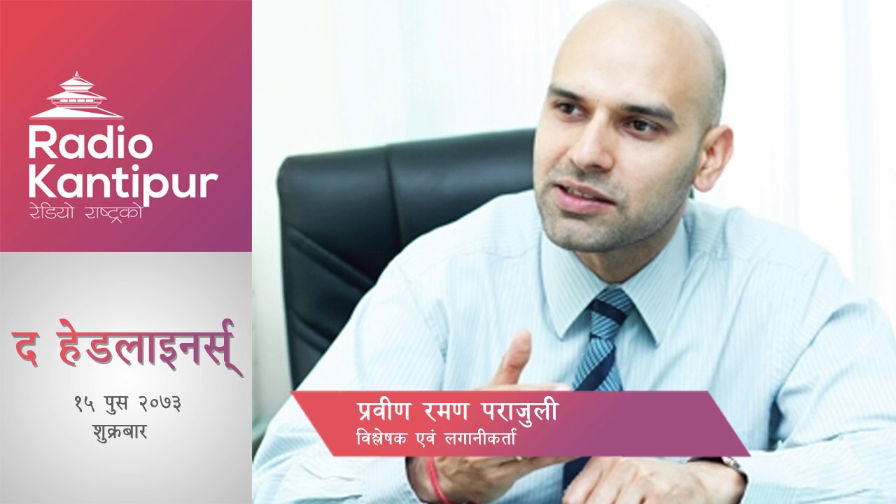 The Headliners interview with Praveen Raman Parajuli | Journalist Anil ...