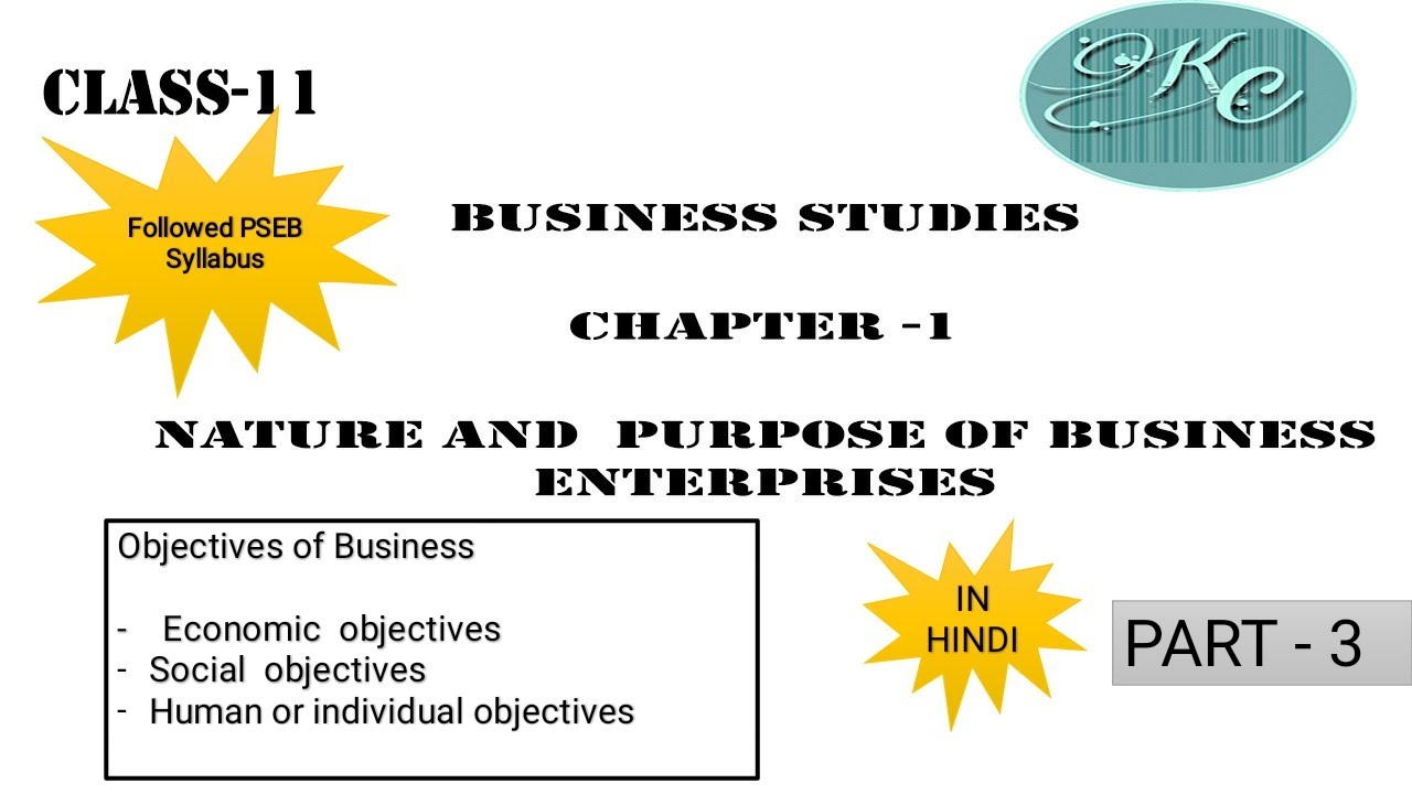 Objectives Of Business Class 11 chapter 1 PART 3 PSEB objectives-of-business-class-11-chapter-1-part-3-pseb